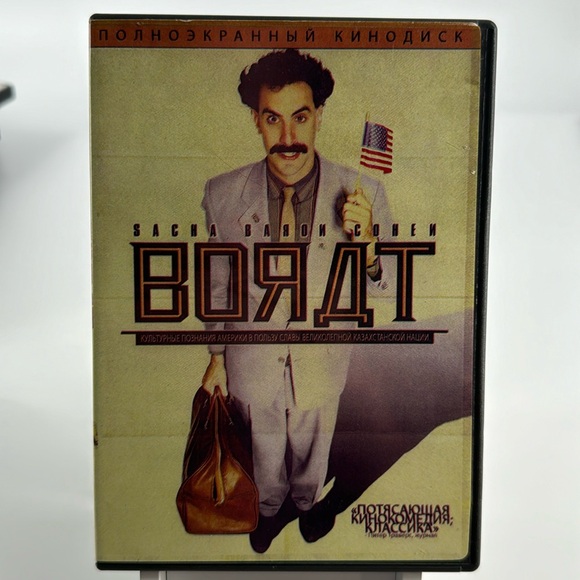 Media | Borat Sacha Baron Cohen | Poshmark